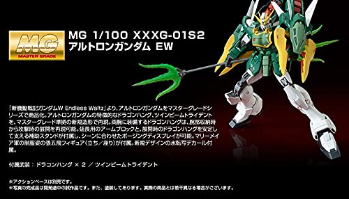 BANDAI Master Grade 1/100 XXXG-01S2 ALTRON Gundam EW Premium BANDAI Limited [Japan Import]