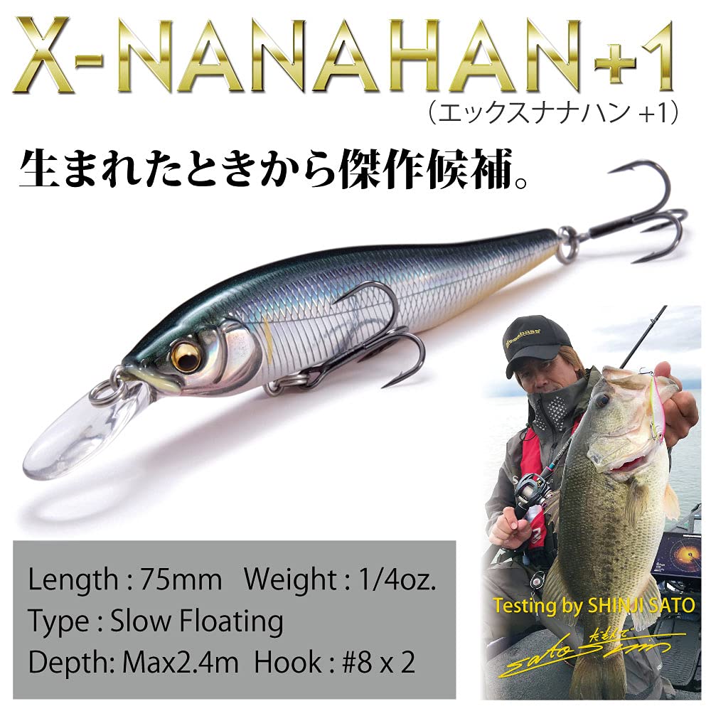 megabass x-nanahan + 1 glx Western Crown ii