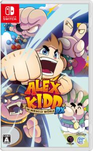 alex kidd in miracle world dx - switch (【初回特典】入門書 封入、キーホルダー 同梱) (non-us version)