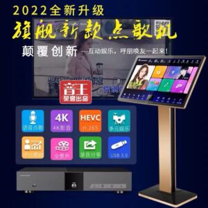 2024 New Type InAndOnkod KV-V5 Max Karaoke Player,with Wireless Mic,22'' Touch Screen Free Cloud Download,Professional Karaoke System Fit for Home Party KTV DJ Bar