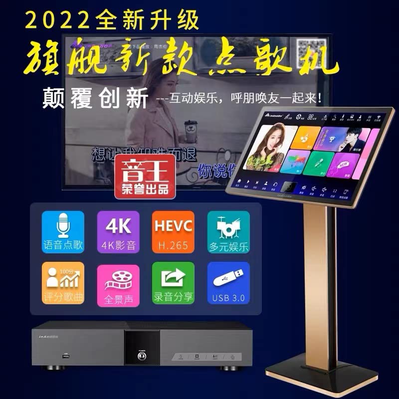 2024 New Type InAndOnkod KV-V5 Max Karaoke Player,with Wireless Mic,22'' Touch Screen Free Cloud Download,Professional Karaoke System Fit for Home Party KTV DJ Bar