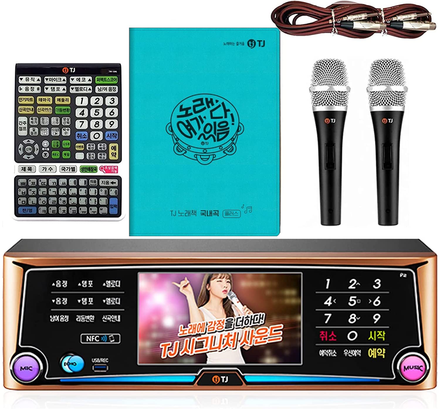 TJ P2 Karaoke Machine Korean Karaoke Singing Machine 2TB HDD System + TM-G20 Microphone 2P + Keyboard Controller + Song Book Set