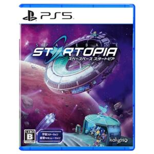 スペースベース スタートピア - PS5 (【初回特典】オリジナルサウンドトラックCD 同梱)