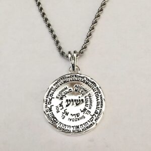 Shofars From Afar Hebrew & English Yeshua Silver Names of God Medallion Necklace - chain included