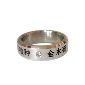 TLSDDTY Ring, Anime Kaneki Ken Cosplay Stainless Steel Finger Rings Jewelry for Halloween Men Women (1 pc)