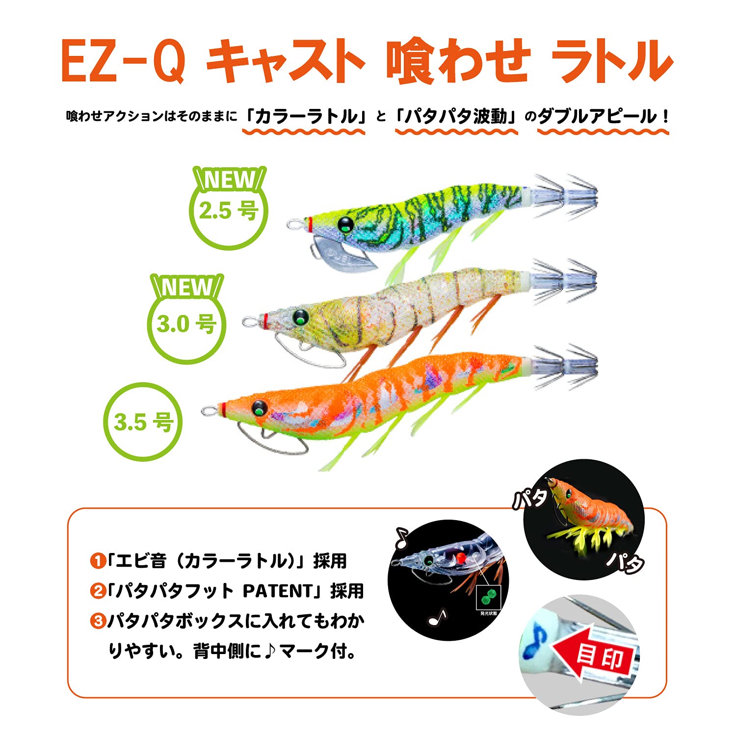 Duel Egi Squid Fishing Lure, Easy Q Cast Squid Fishing Lure, Squid Jig, Fishing Gear, Fishing Gear, Fishing Gear, Bait Tree, Squid