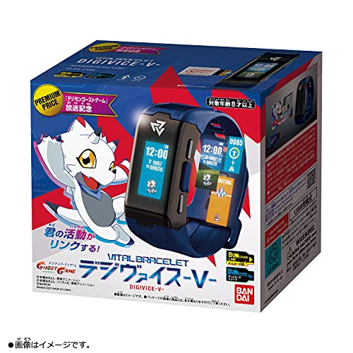 Bandai NAMCO Vital Bracelet Digital Monster Digivice V Edition