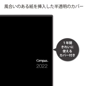 KOKUYO Campus Diary Biz 2022 Weekly Type Horizontal Left A5, Glossy Black (CBWHD-A5-22)