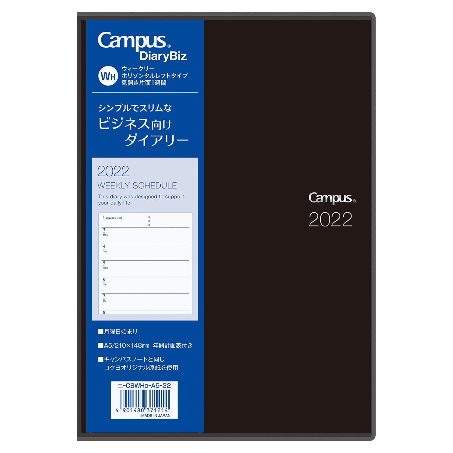 KOKUYO Campus Diary Biz 2022 Weekly Type Horizontal Left A5, Glossy Black (CBWHD-A5-22)