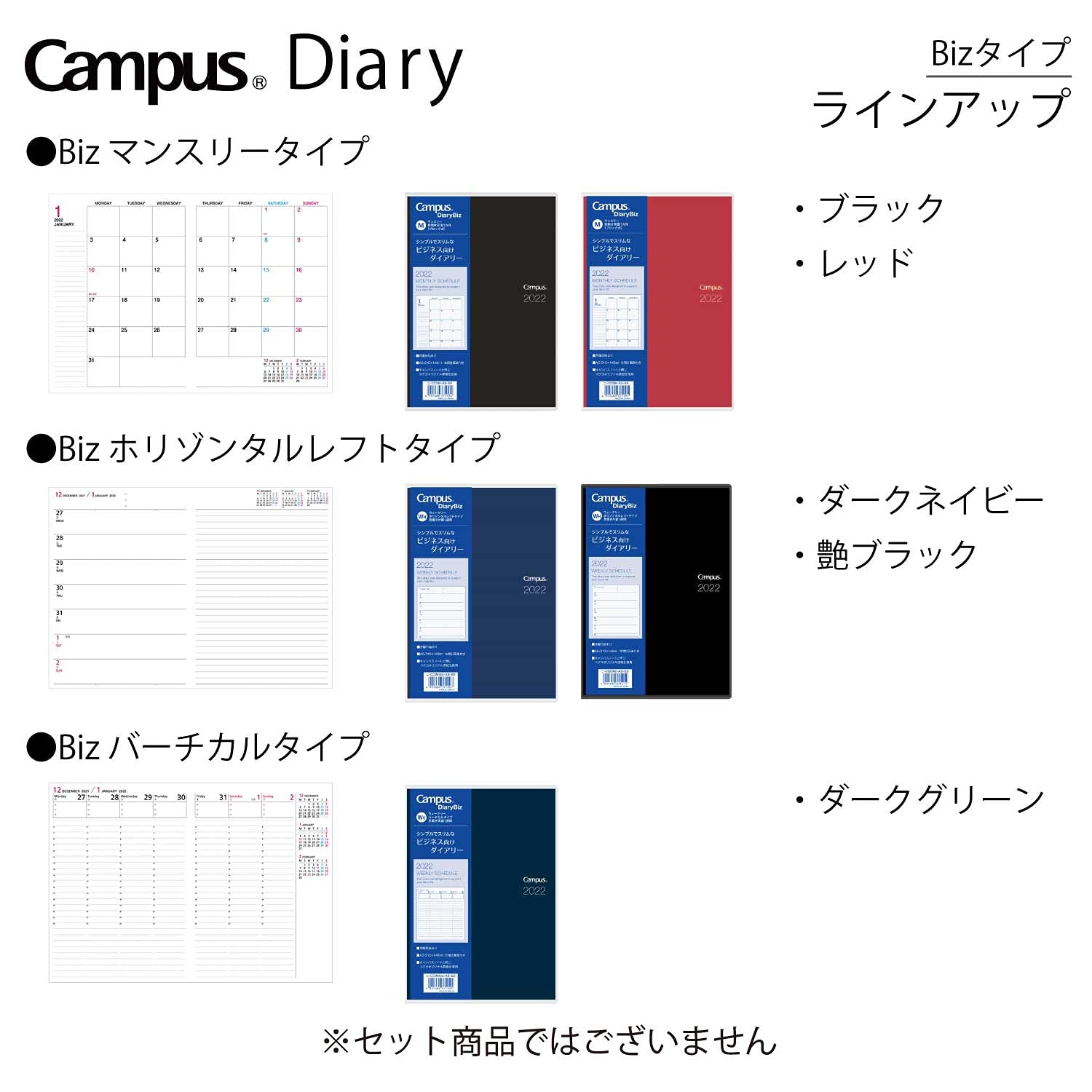 KOKUYO Campus Diary Biz 2022 Weekly Type Horizontal Left A5, Glossy Black (CBWHD-A5-22)