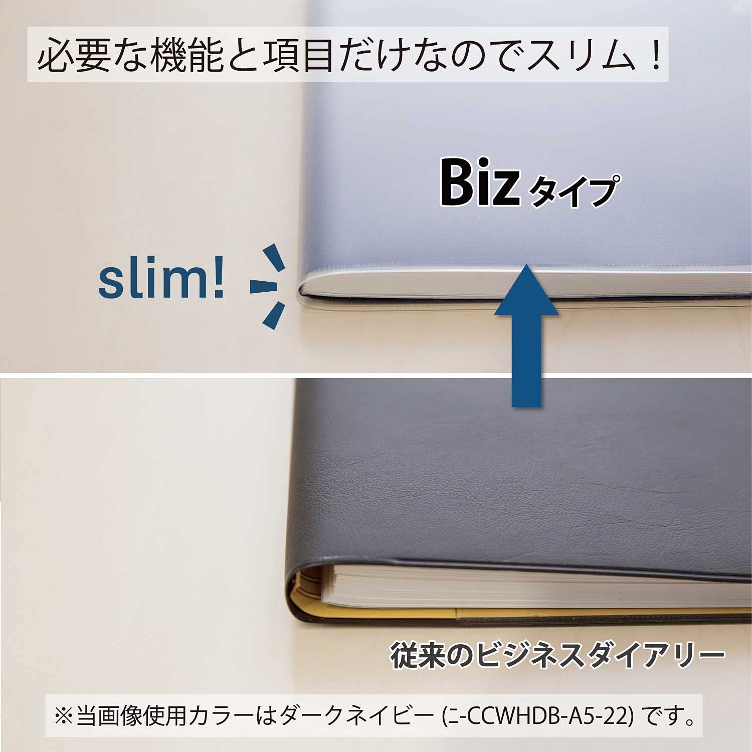 KOKUYO Campus Diary Biz 2022 Weekly Type Horizontal Left A5, Glossy Black (CBWHD-A5-22)