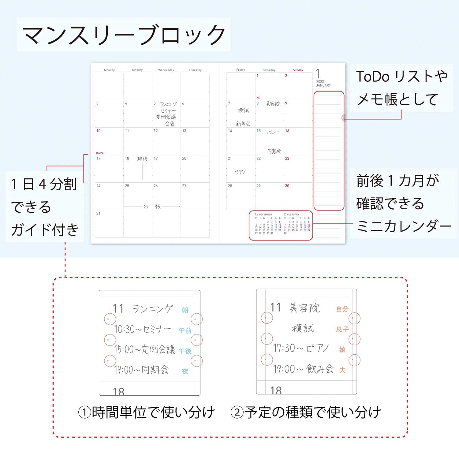 KOKUYO Campus Softring Diary 2022 A5, Monthly Type, Pink (ニ-SMNL1-A5-22)