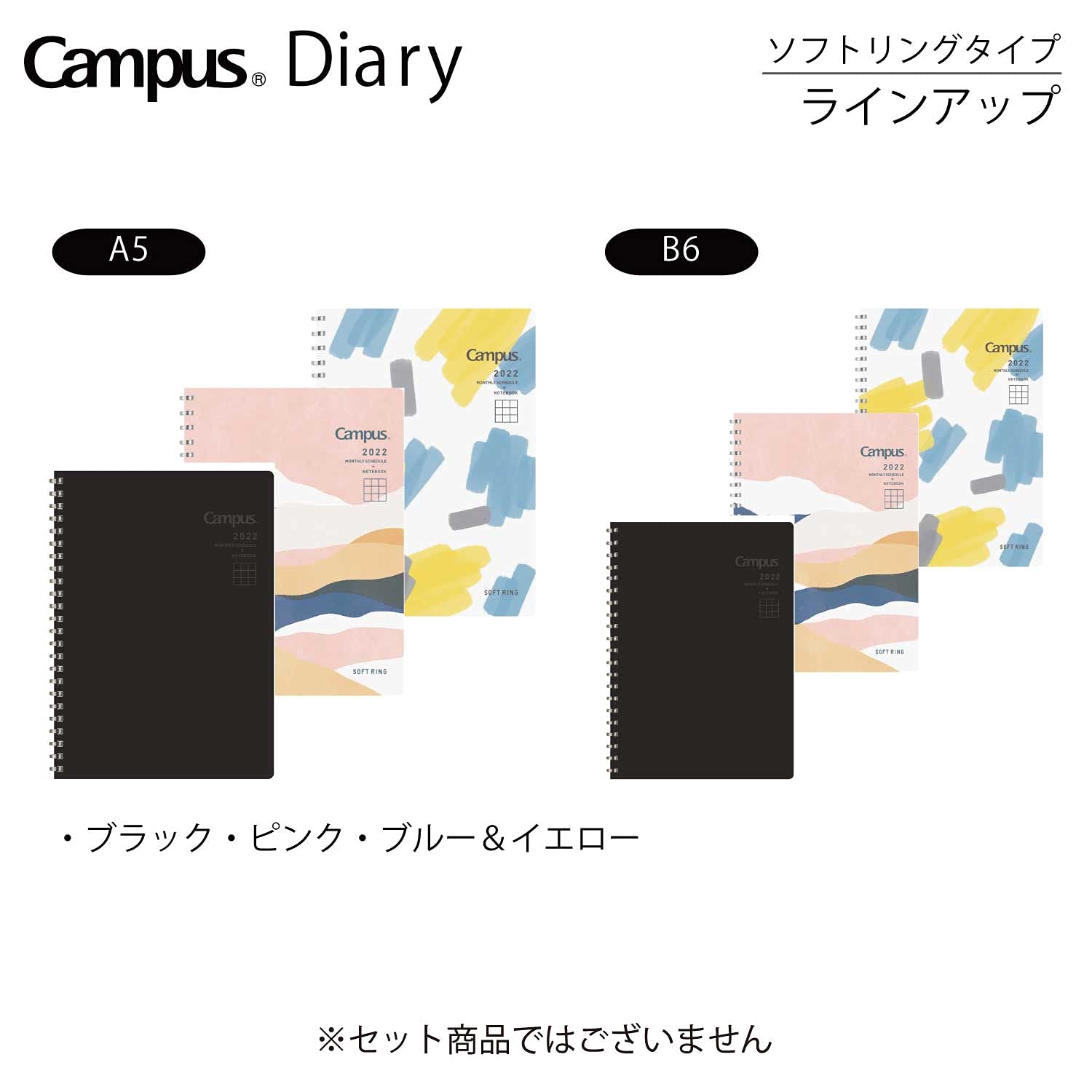 KOKUYO Campus Softring Diary 2022 A5, Monthly Type, Pink (ニ-SMNL1-A5-22)