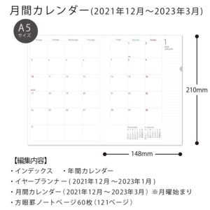 KOKUYO Campus Softring Diary 2022 A5, Monthly Type, Pink (ニ-SMNL1-A5-22)