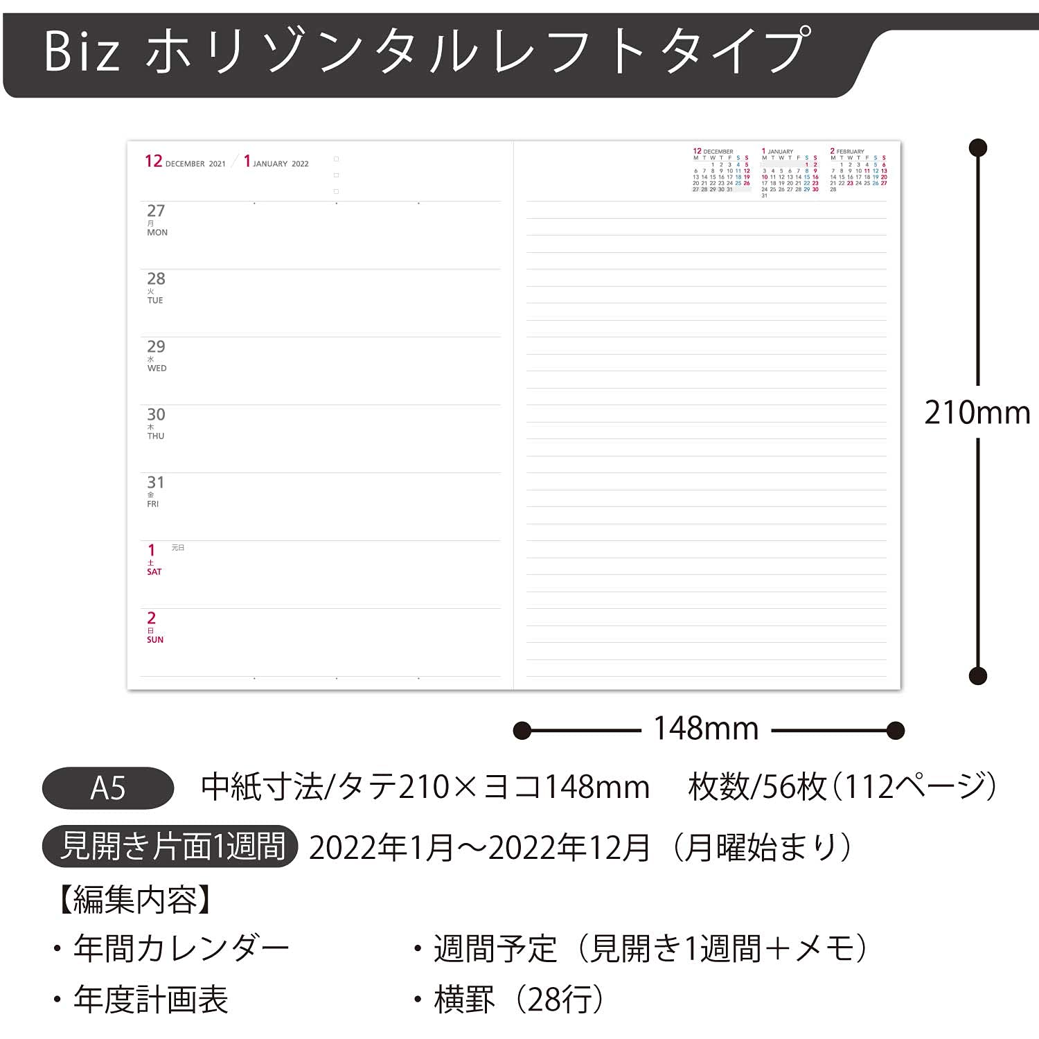 KOKUYO Campus Diary Biz 2022 Weekly Type Horizontal Left A5, Glossy Black (CBWHD-A5-22)