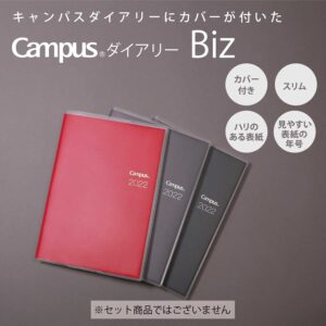 KOKUYO Campus Diary Biz 2022 Weekly Type Horizontal Left A5, Glossy Black (CBWHD-A5-22)