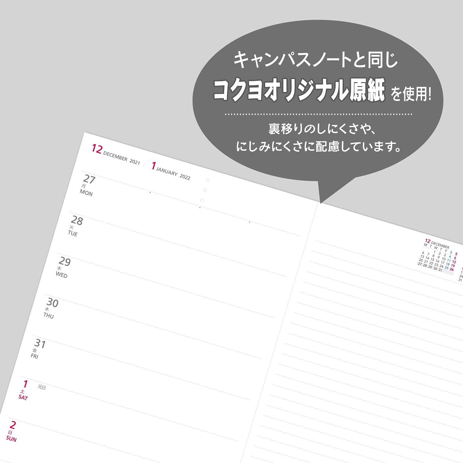 KOKUYO Campus Diary Biz 2022 Weekly Type Horizontal Left A5, Glossy Black (CBWHD-A5-22)