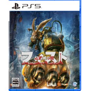 フィスト 紅蓮城の闇 - PS5 (【初回特典】ポストカード(4枚セット) &【Amazon.co.jp限定】アイテム企画中 同梱)