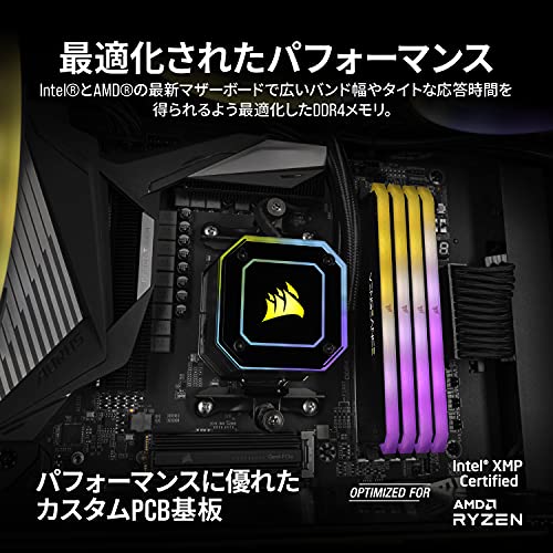 CORSAIR Vengeance RGB RS 32GB (4x8GB) DDR4 3200 (PC4-25600) C16 Desktop Memory