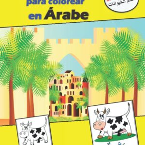 Mi primer libro para colorear en árabe: El mundo de los animales: libro de ejercicios para niños principiantes de 1, 2 y 3 años | 50 dibujos para ... preescolar (EDICIÓN ÁRABE) (Spanish Edition)