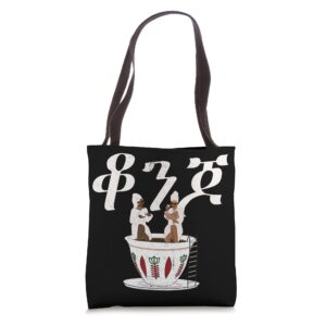 beautiful ethiopian barista women jebena habesha style tote bag