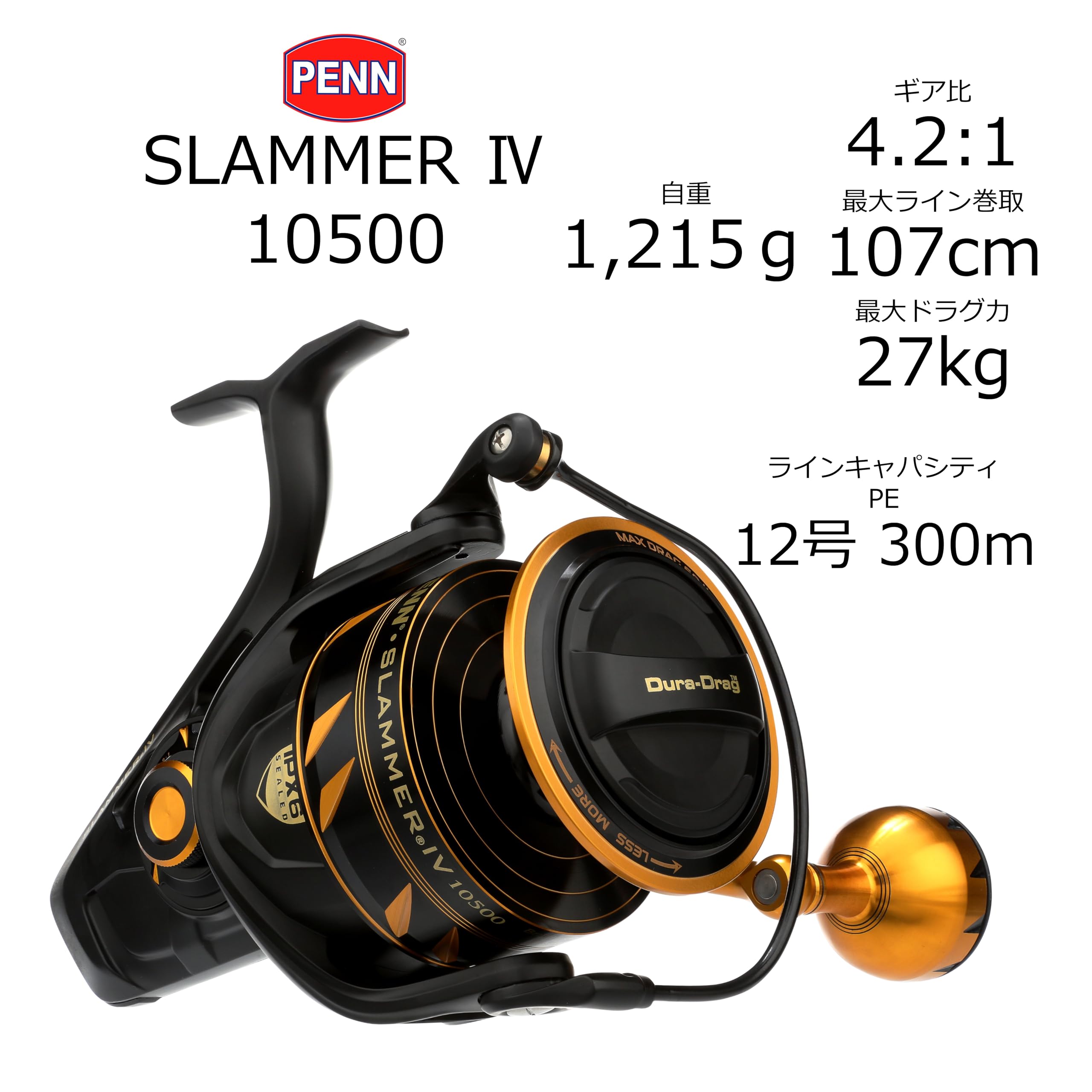 PENN Slammer IV Spinning Black Gold 42.9 oz