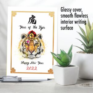 NobleWorks - 1 Lunar New Year Greeting Card with Envelope 4.63 x 6.75 Inch (not Gold Foil) - Year of The Tiger C8989ACNG-22