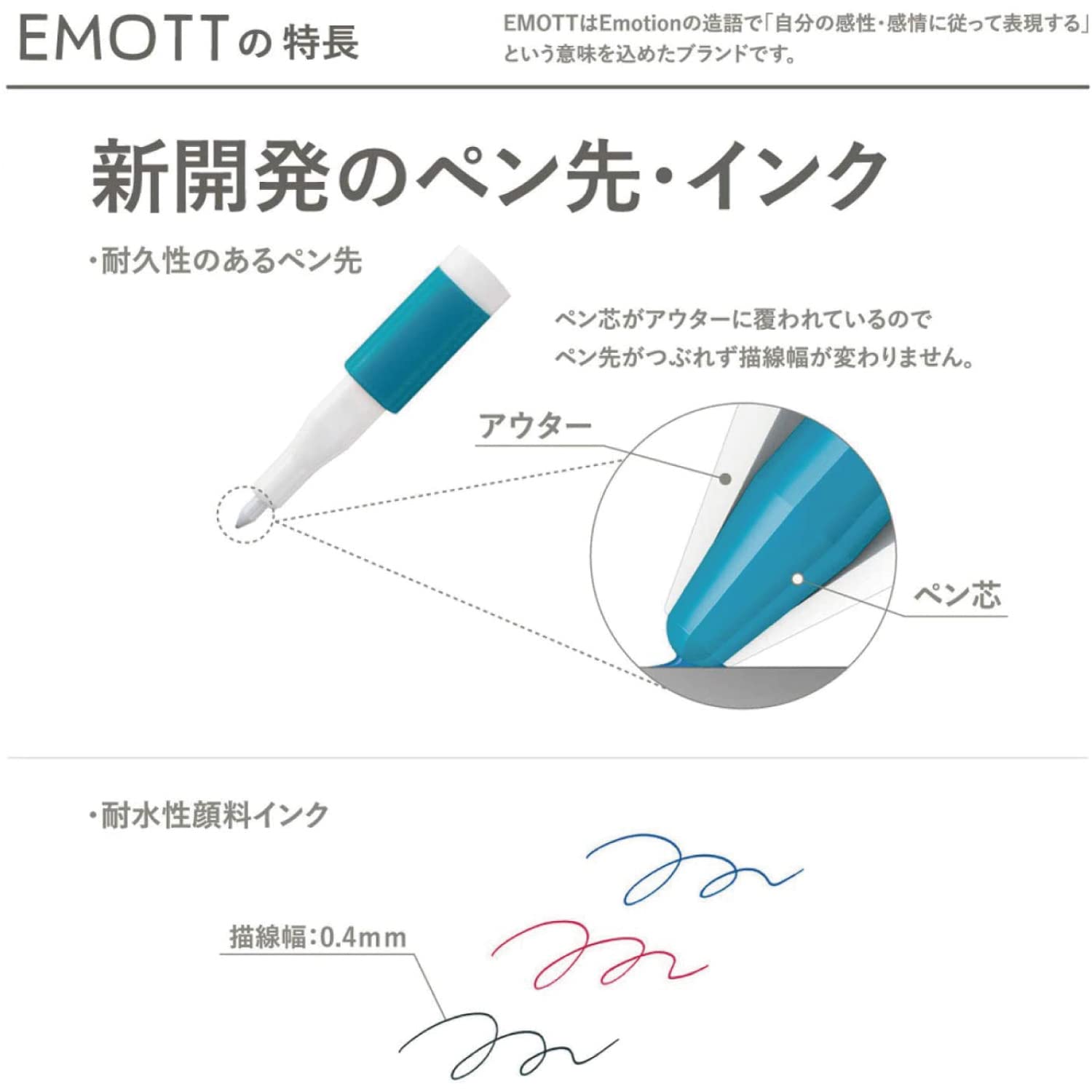 Uni EMOTT 5 Colors Set No.9, Nuance Color (PEMSY5C.NO9)