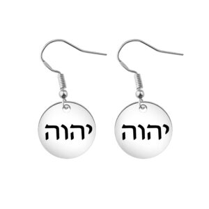 tetragrammaton earrings hebrew israelite gifts jw gifts pioneer gifts gift from israel (jw earring)