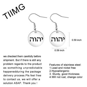 Tetragrammaton Earrings Hebrew Israelite Gifts JW Gifts Pioneer Gifts Gift from Israel (JW earring)