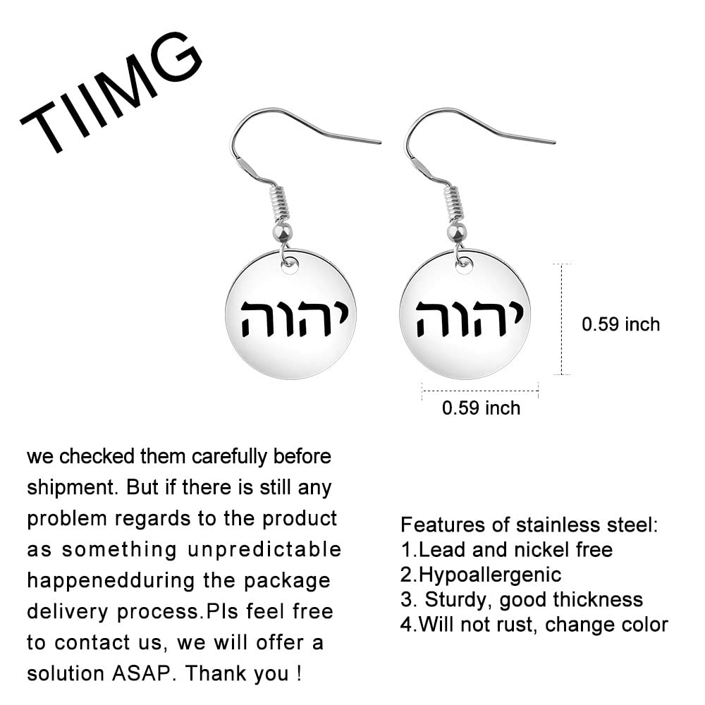 Tetragrammaton Earrings Hebrew Israelite Gifts JW Gifts Pioneer Gifts Gift from Israel (JW earring)