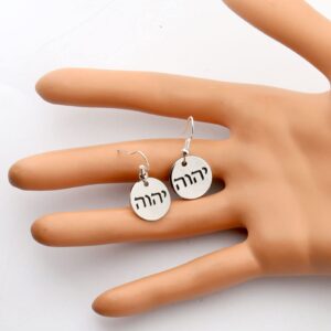 Tetragrammaton Earrings Hebrew Israelite Gifts JW Gifts Pioneer Gifts Gift from Israel (JW earring)