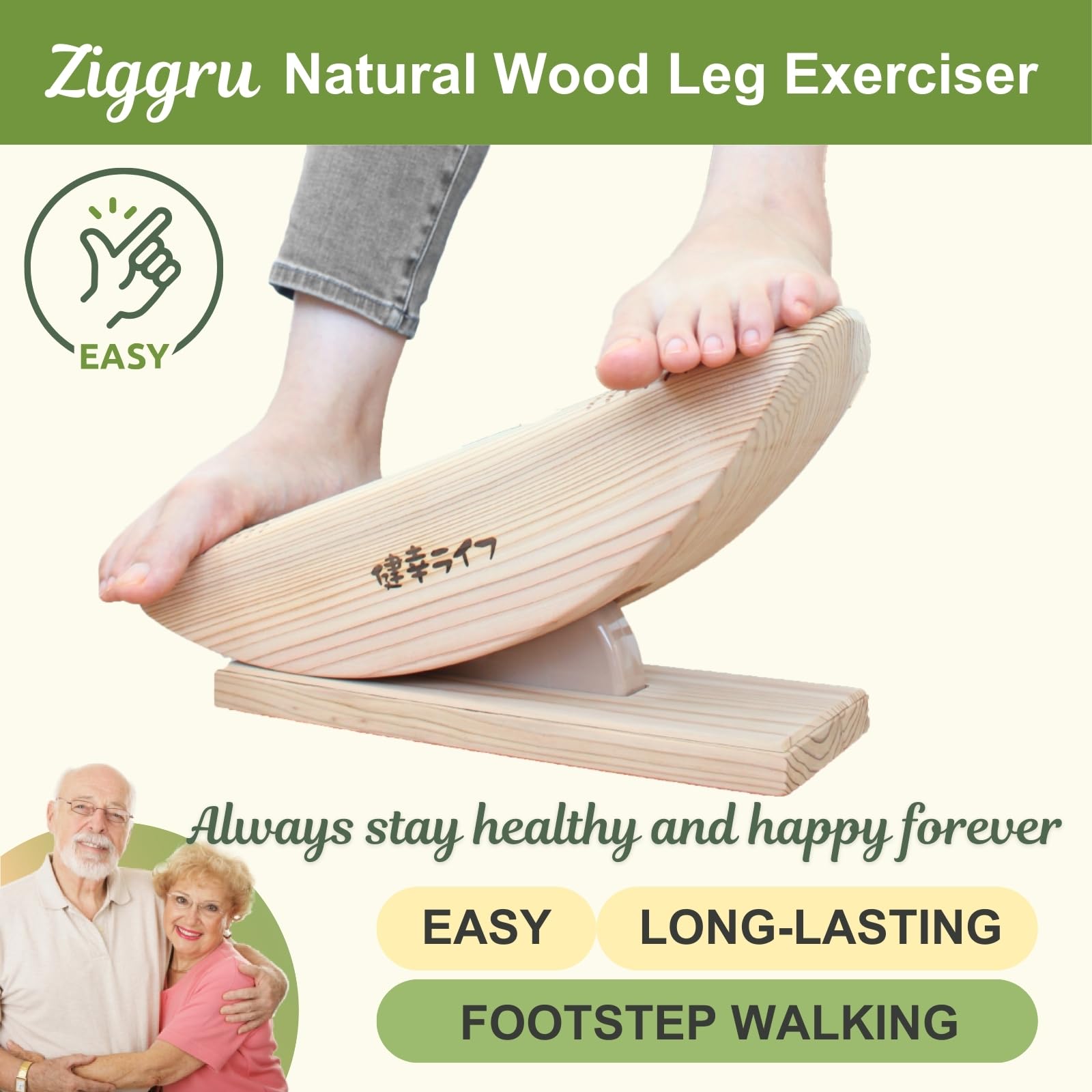 Kenko Life Ziggru Wood Leg Exerciser While Sitting for Seniors | Japanese Wooden Low Impact Exercise Equipment, Non Electric, Non Motorised, Rehabilitation, Physical Activity Elderly Over 80 Over 70