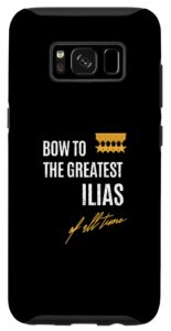 galaxy s8 bow to the greatest ilias of all time first given name case