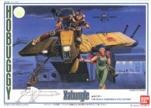 bandai hobby - xabungle - hovagee, bandai 1/48 scale model kit