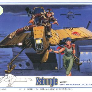 Bandai Hobby - Xabungle - Hovagee, Bandai 1/48 Scale Model Kit