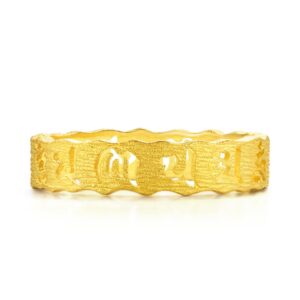 CHOW SANG SANG Cultural Blessings Daily Bliss 999.9 24K Gold Price-by-Weight Gold Buddhist Mantra Om Mani Padme Hum Gold Ring for Women 83215R (Our Size 13 / US Size 6)