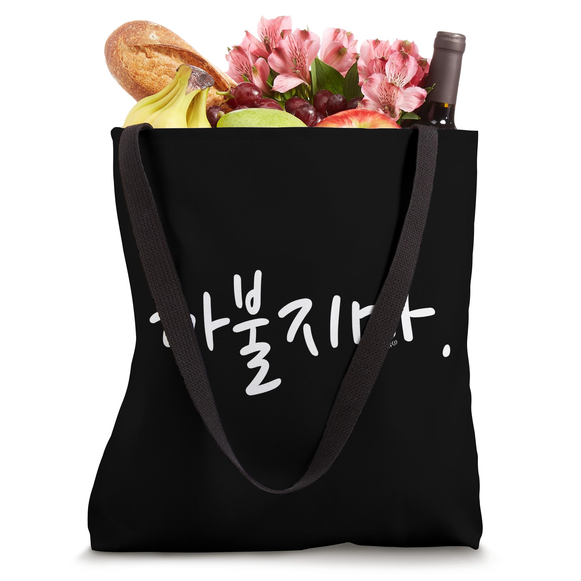 “Don’t Mess With Me” Funny Korean Language Word Tote Bag