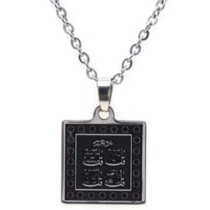 silver plated 4 quls islamic muslim quran necklace chain (18" chain)