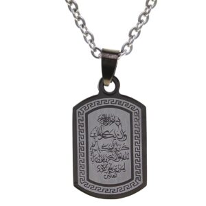 gunmetal stainless steel al qalam quran surah vanyakad necklace islamic muslim gift islam art (24" chain)