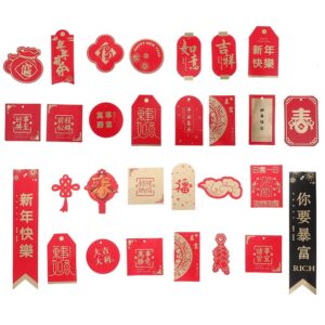 nuobesty 2 sets new year elevator pendant car decorations labels for clothing happy new year tags christmas tree hanging decor chinese new year decorations 2022 china