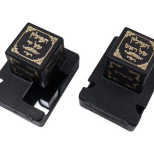 Ataret Judaica decorative plastic tefillin boxes, head and hand set for the right, Rashi (Shidlech) (size 34, black)