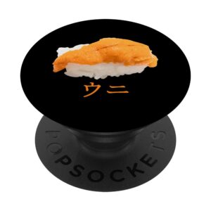 sea urchin sushi nigiri uni (ウニ） popsockets swappable popgrip