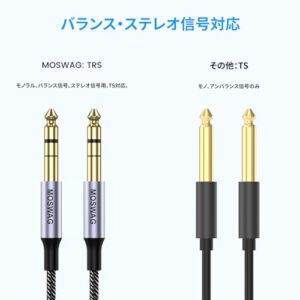 MOSWAG 1/4 Inch TRS Cable 6.6Ft/2M,1/4 Inch TRS Instrument Cable Balanced Stereo Hi-Fi Sound Auxiliary Audio Cable, 24K Gold Plated TRS to TRS Cord Compatible with Electric Guitar,Bass,Amp