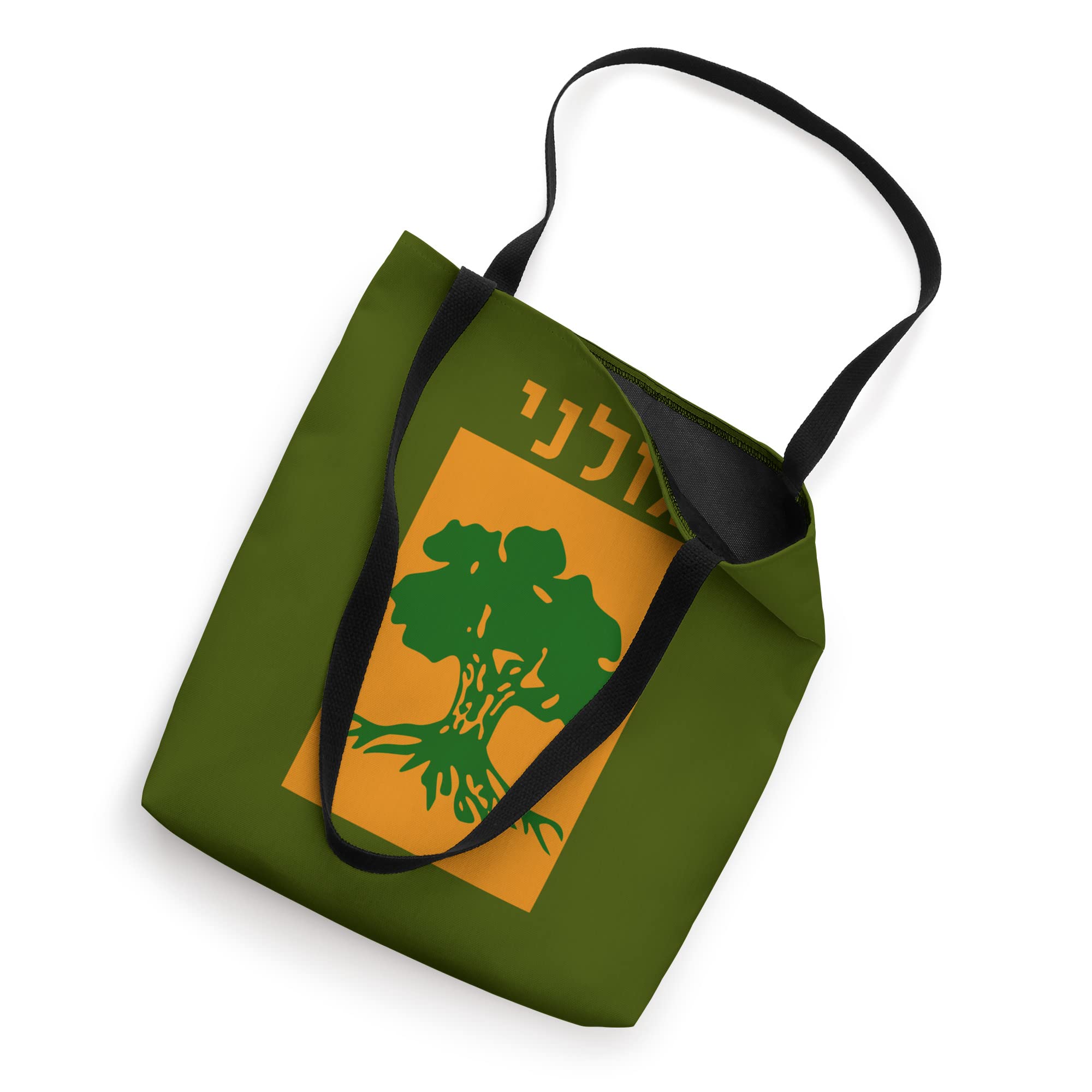 Golani Brigade Israeli Army Elite IDF Infantry Military Unit Tote Bag