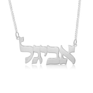 personalized hebrew name necklace - custom jewish pendant in silver, gold, rose gold - judaica jewelry for heritage and tradition - engraved hebrew script - gift for loved ones (sterling silver)