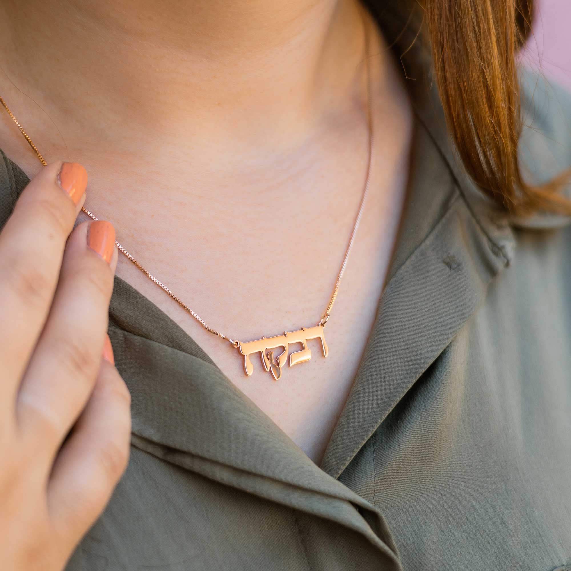 Personalized Hebrew Name Necklace - Custom Jewish Pendant in Silver, Gold, Rose Gold - Judaica Jewelry for Heritage and Tradition - Engraved Hebrew Script - Gift for Loved Ones (Sterling Silver)