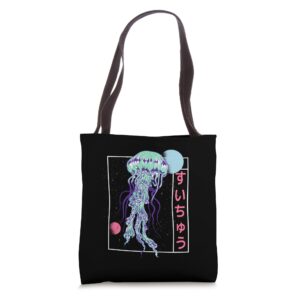 japanese aesthetic vaporwave squid octupus stars moon tote bag