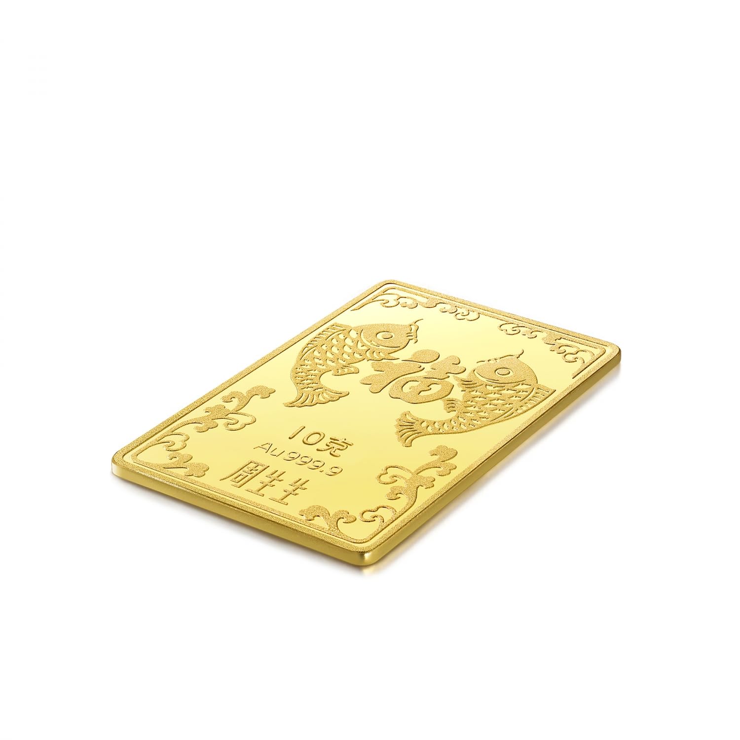 Chow Sang Sang 999.9 24K Solid Gold Price-by-Weight Gold Koi Fish Ingot for Women and Men (10 Grams, 0.35 Oz)