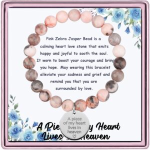 partner memorial jewelry sympathy gift a piece of my heart lives in heaven bracelet memorial gifts for loss of loved one (pink zebra jasper)